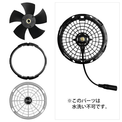 アイトス AZ-865801 空調服スターターキット（25V）（ファンブラック）（SK25011K90） 22800円｜作業服ならプロコレ！